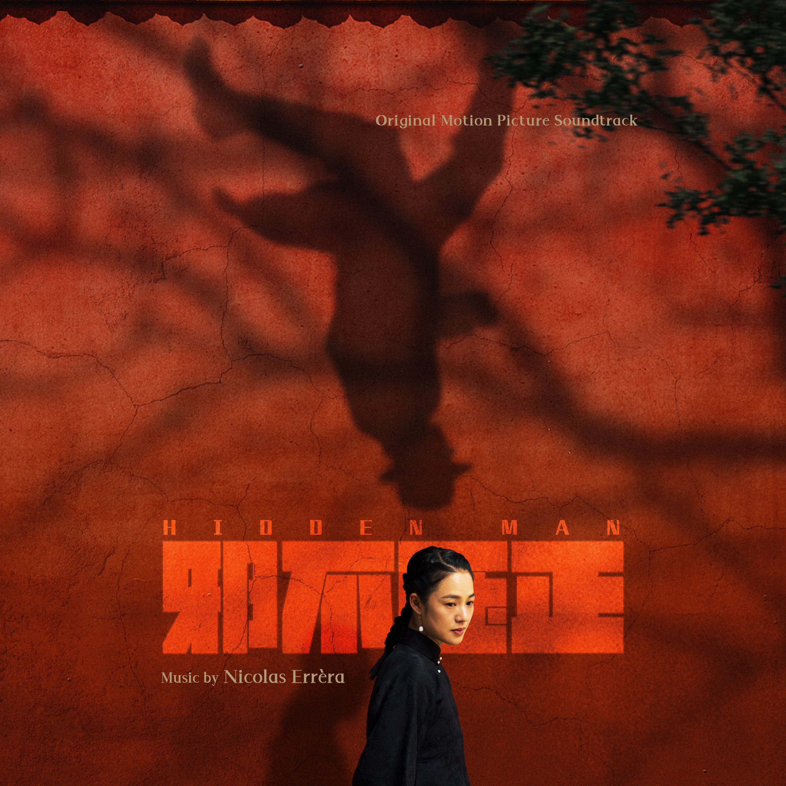 HIDDEN MAN 邪不压正 Original Motion Picture Soundtrack CD – Soundtrack ...